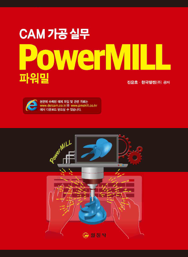 캠퍼스북 - 지식의 숲, 디지털 서재